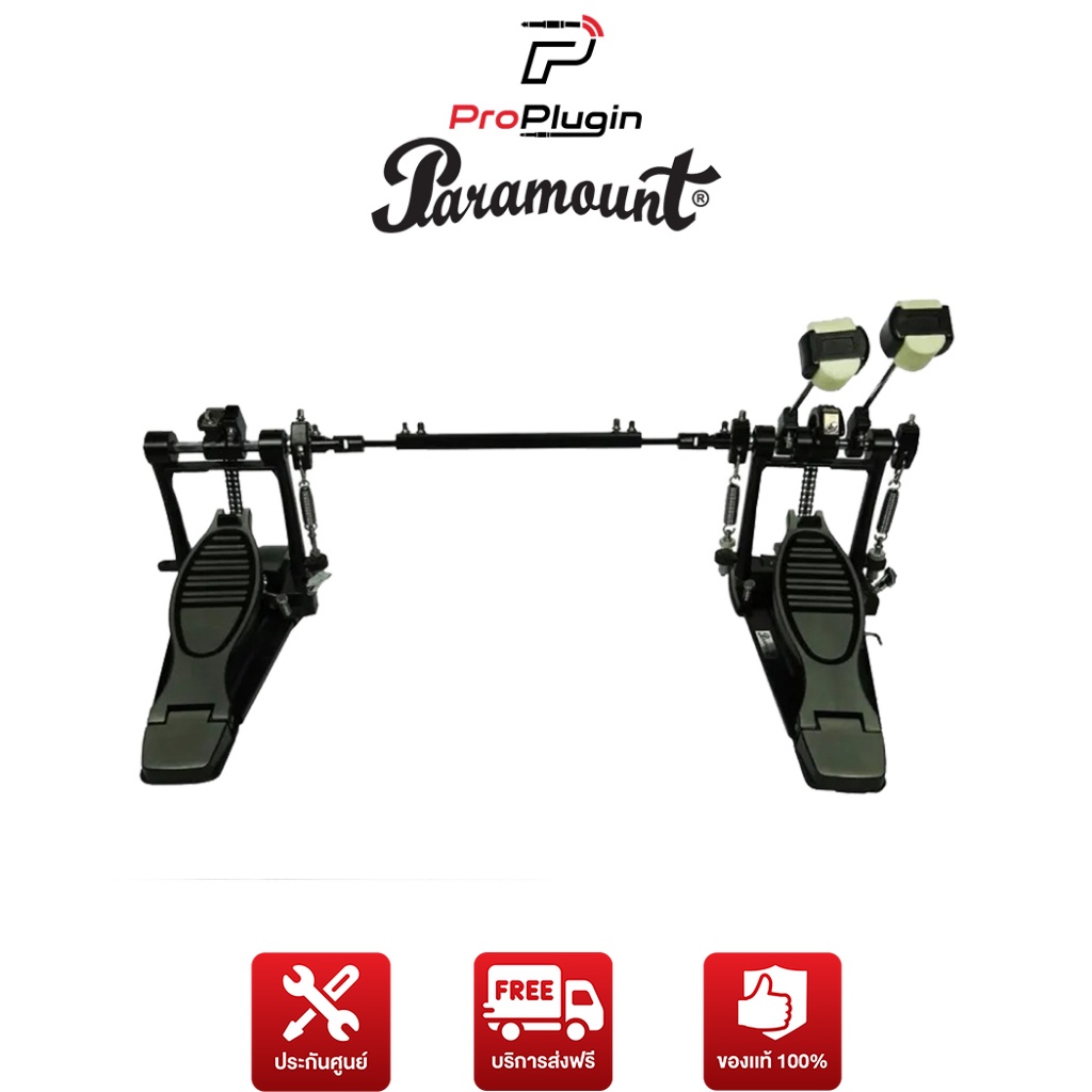 Paramount P6A กระเดื่องคู่ แบบโซ่คู่ Double-Chain คุณภาพมาตรฐาน ราคาย่อมเยา (ProPlugin) | Shopee ...