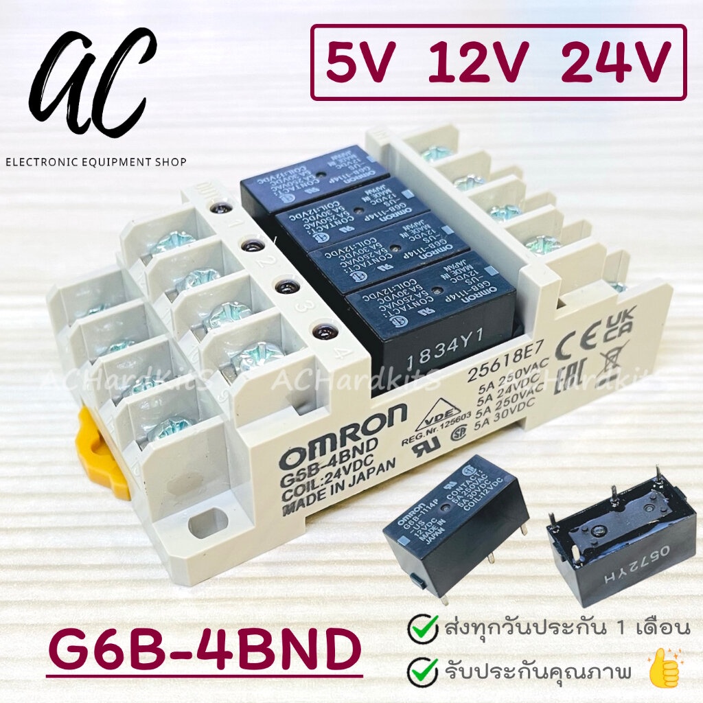 OMRON RELAY G6B-4BND รีเลย์ 5V 12V 24VDC G6B-1114P-FD-US-P6B | Shopee Thailand