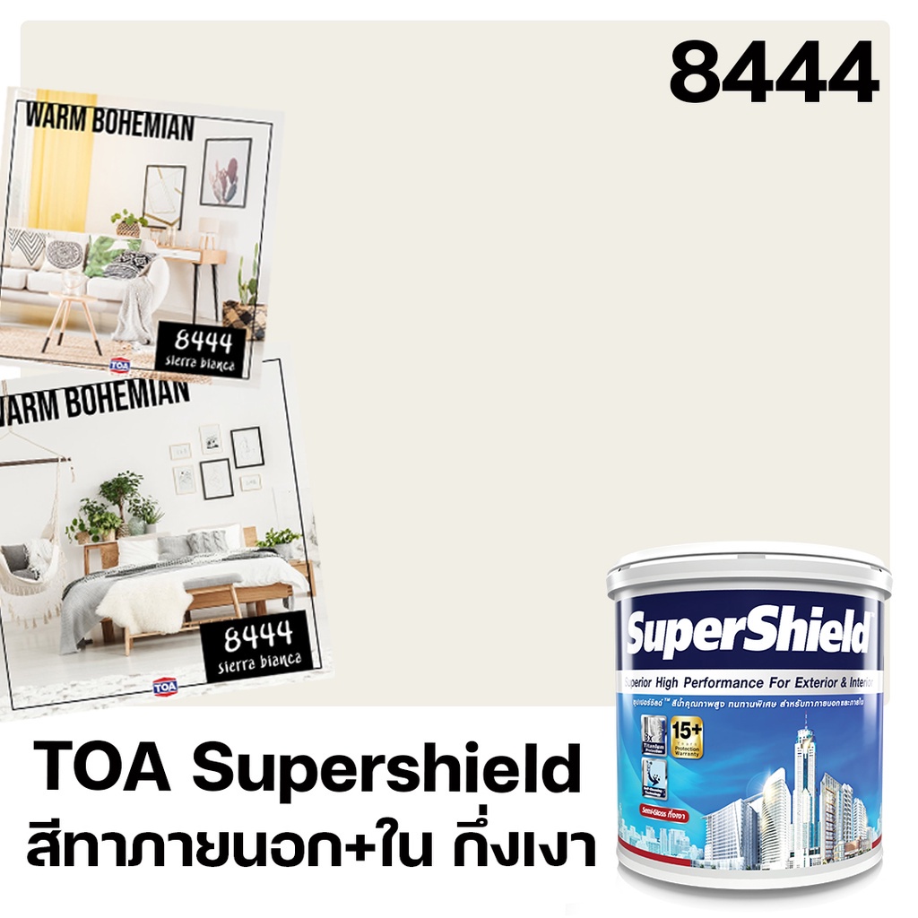 TOA 8444 Sierra Bianca ทุกรุ่น สีทาบ้าน ขนาด 3.78 ลิตร สีทาภายใน สีทา ...