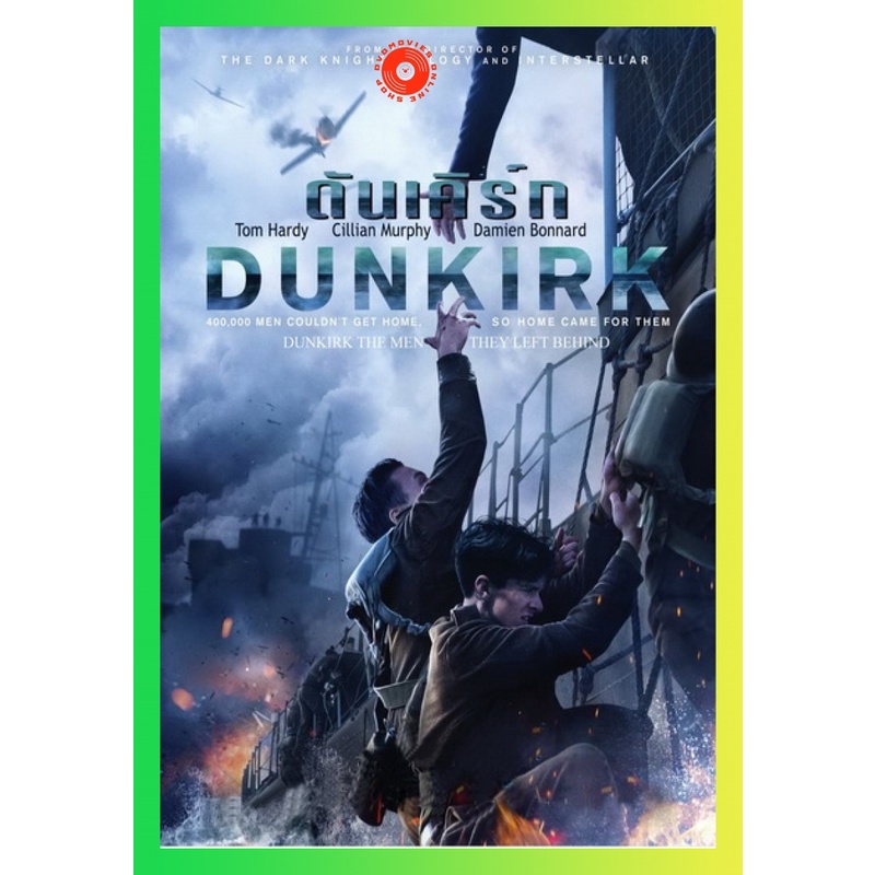 NEW DVD Dunkirk (2017) (เสียง ไทย/อังกฤษ ซับ ไทย/อังกฤษ) DVD NEW Movie ...
