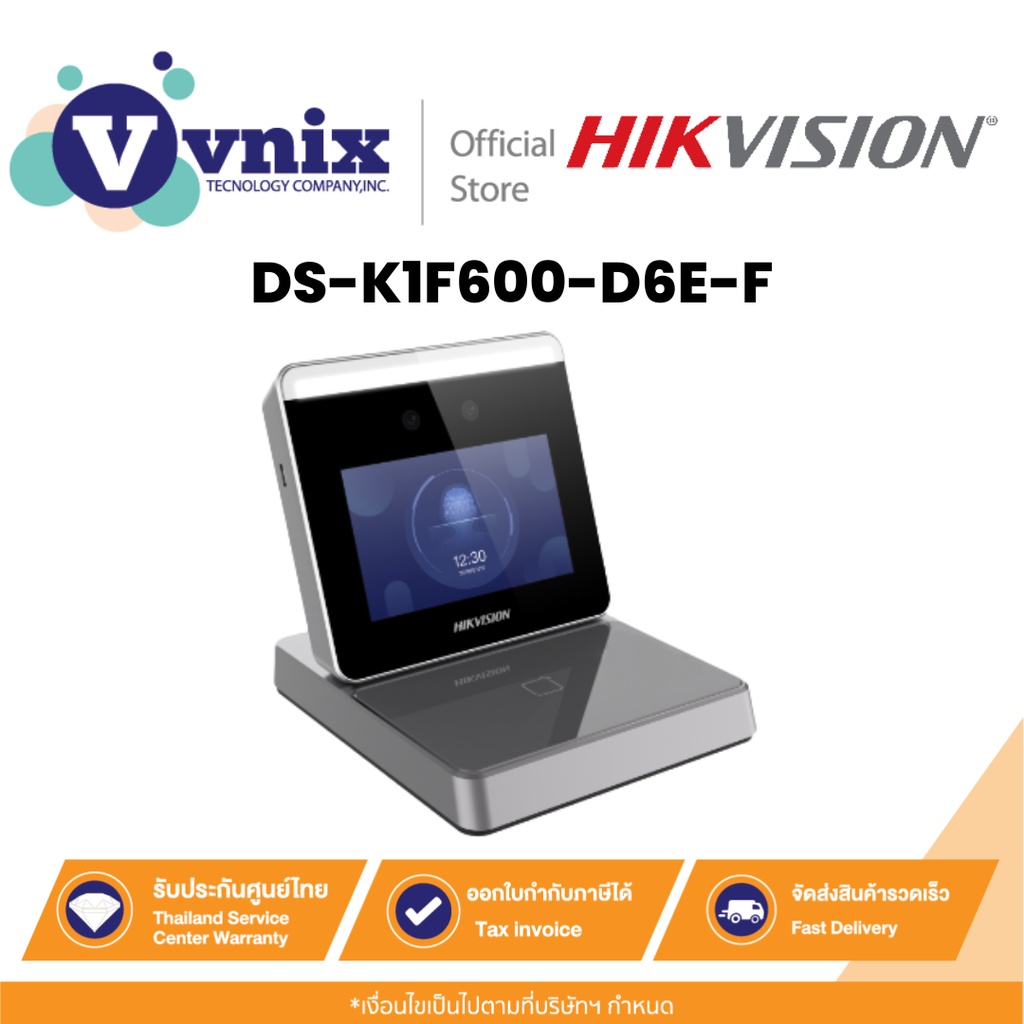 Hikvision DS-K1F600-D6E-F เครื่องบันทึกการ์ดและใบหน้า Enrollment ...