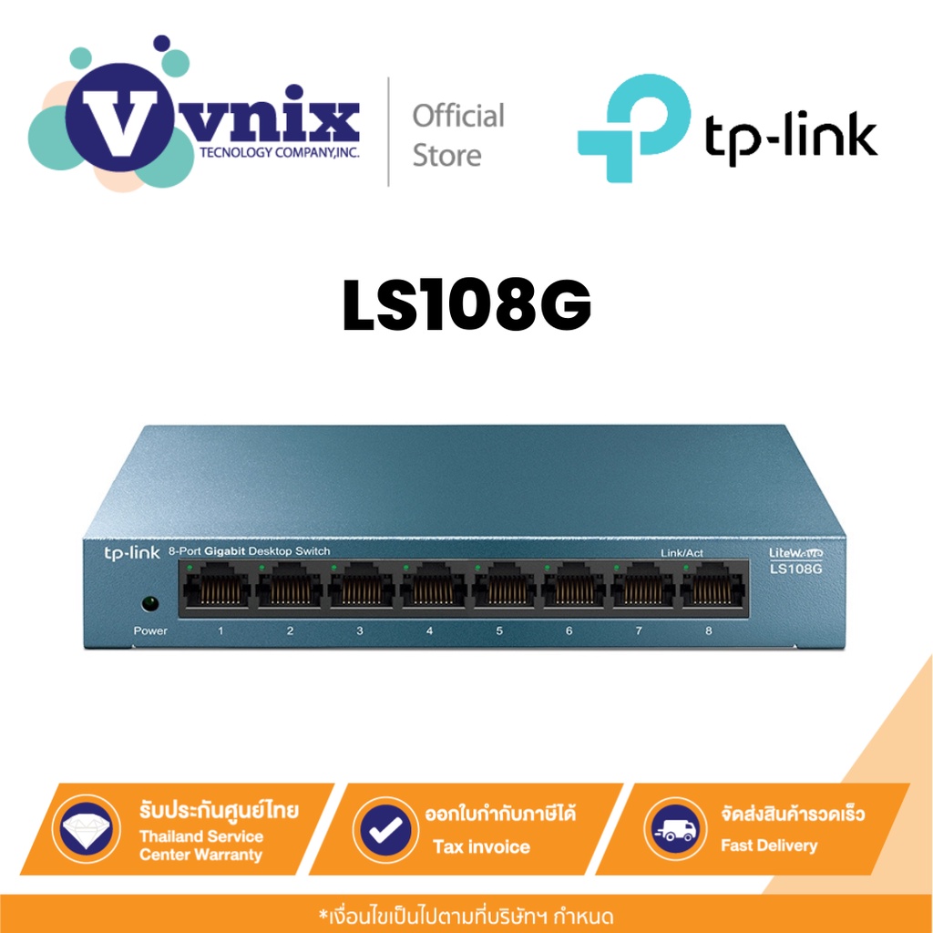 Tp link LS108G 8-Port 10/100/1000Mbps Desktop Switch By Vnix Group ...