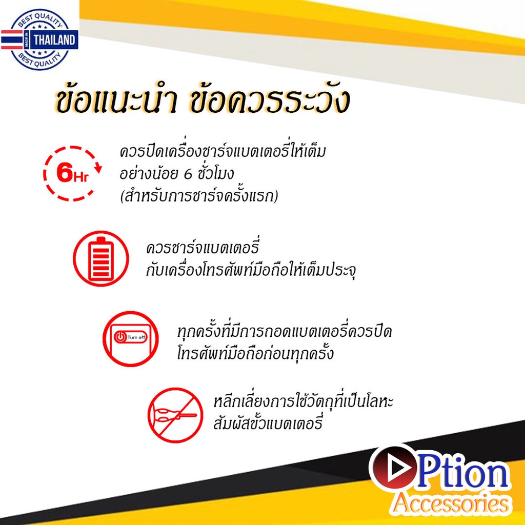 แตเตอรี่ Xiaomi redmi 10 / redmi note10 4G / BN59 แตแท้ มีรัประกัน วิธี ...