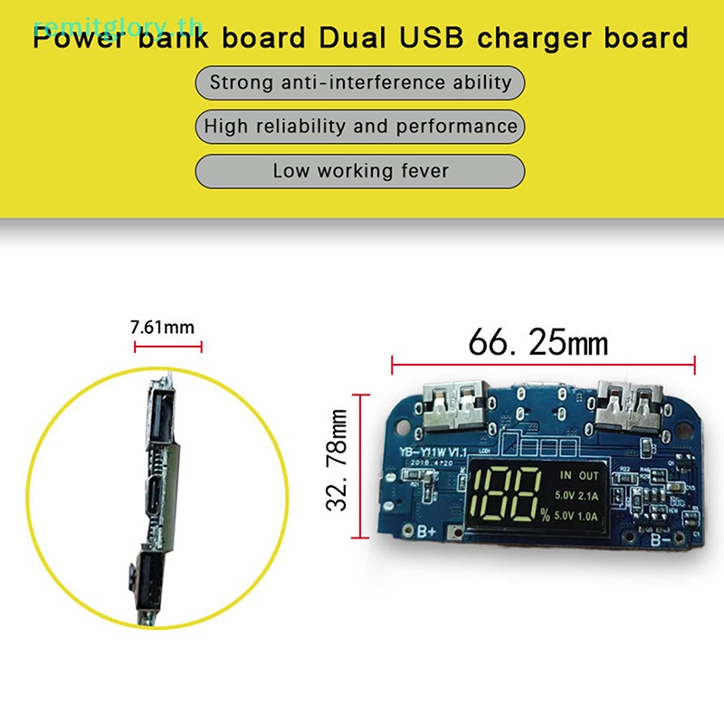 Remitglory บอร์ดโมดูลชาร์จ USB คู่ 5V2.1A 5V1A 18650 สําหรับอุปกรณ์ USB หลายชิ้น TH | Shopee ...