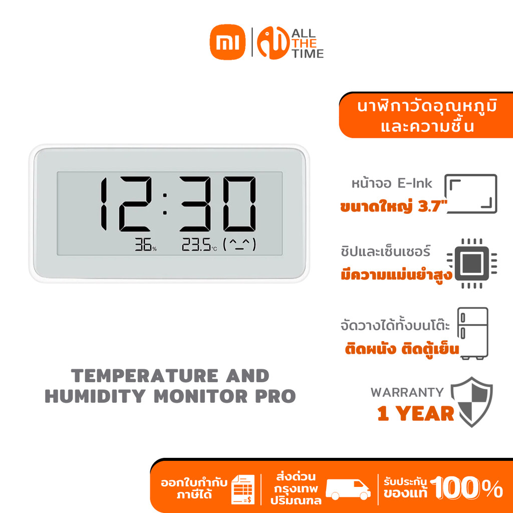 XIAOMI MI TEMPERATURE AND HUMIDITY MONITOR PRO นาฬิกาตรวจวัดอุณหภูมิ ...