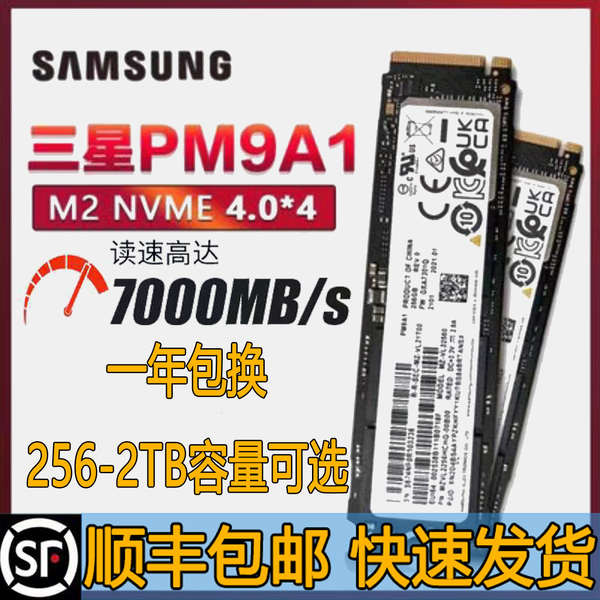 ssd ssd 1tb Samsung/samsung PM981a 256G 512G 1T M2 PM9A1 ไดรฟ์โซลิดสเตต NVME ถอดชิ้นส่วน ...