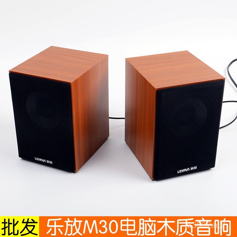 ลำโพงไม้คอมพิวเตอร์ Lefang M30 USB 2.0 สเตอริโอมัลติมีเดียขนาดเล็ก ...