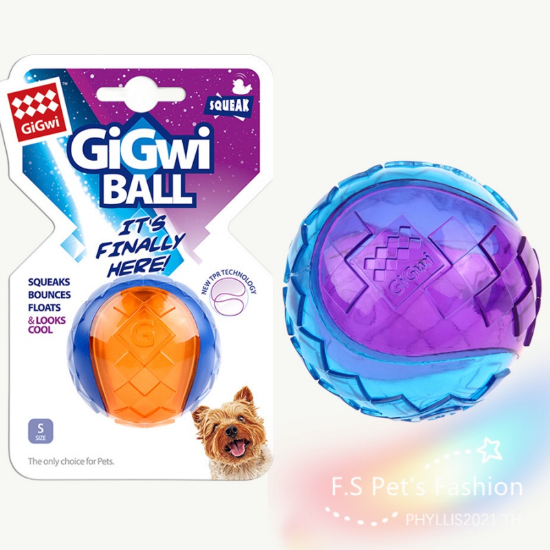 Gigwi Gball Ball ของเล่นสัตว์เลี้ยง สุนัข ขนาดใหญ่ ขนาดกลาง ทนต่อการกัด ...