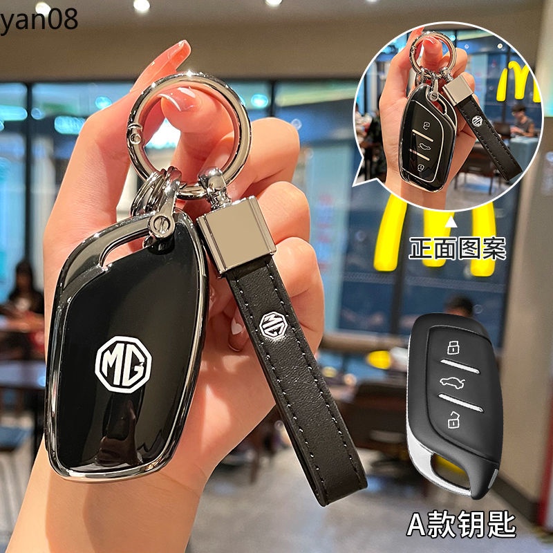 เคสกุญแจรีโมทรถยนต์ TPU แบบนิ่ม สําหรับ Roewe RX3 RX8 ERX5 RX5 I6 I5 ...