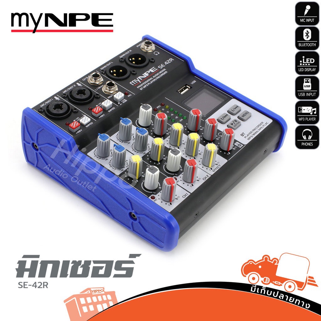 มิกเซอร์ MY NPE รุ่น SE 42R มิกเซอร์ มิกซ์ Stereo Mixer 2 Mono 1ST สั่ง1เครื่อง ต่อ 1คำสั่งซื้อ ...