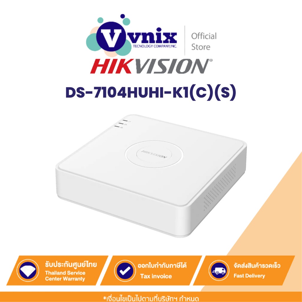 DS-7104HUHI-K1(C)(S) Hikvision เครื่องบันทึกภาพกล้องวงจรปิดTURBO HD DVR By Vnix Group | Shopee ...