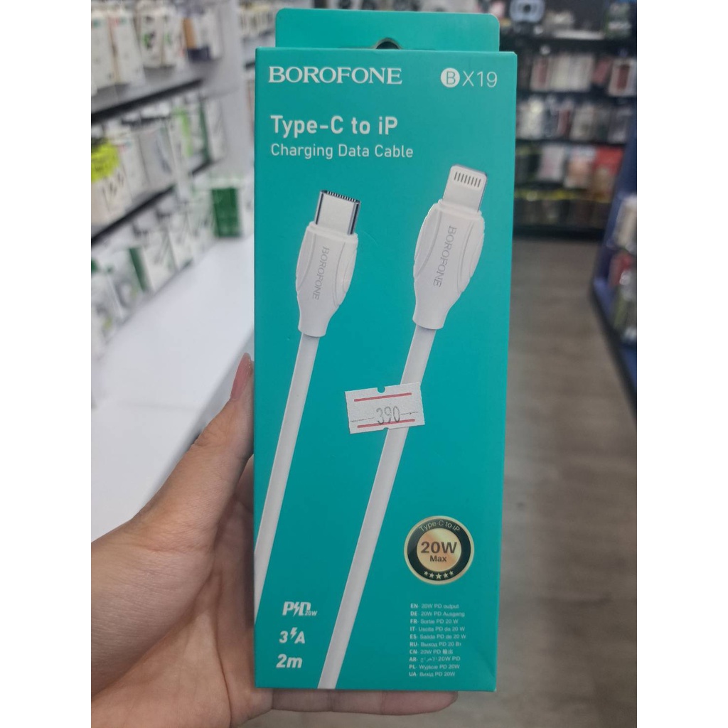 สายชาร์จ Borofone Bx19 2m 3a Type C To Lightning Pd Fast Charging