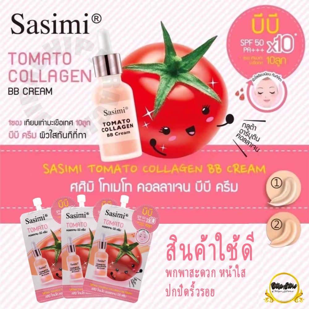 Sasimi TOMATO COLLAGEN BB Cream 12069 คอลลาเจน บีบี ครีม SPF 50 PA++ มี ...