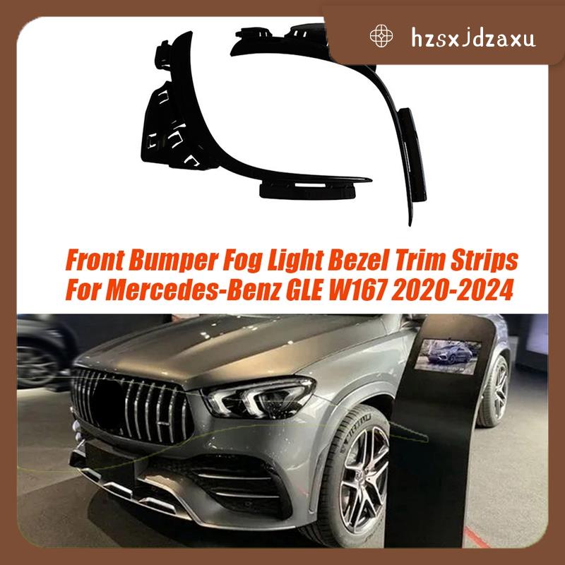 【hzsxjdzaxu】แถบไฟตัดหมอกกันชนหน้า สําหรับ Mercedes-Benz GLE W167 2020 ...