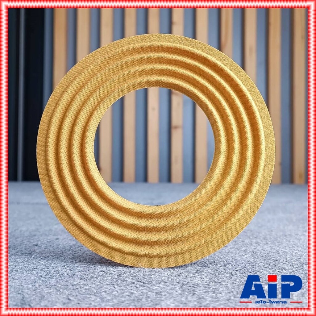 สไปเดอร์ แท้ P.AUDIO E12-300S / LF 450V2 (11511) สไปเดอร์ลำโพง12นิ้ว สไปเดอร์P AUDIO อะไหล่ลำโพง ...