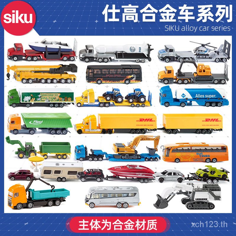[พร้อมส่ง] Siku โมเดลรถบรรทุกเครนจําลอง โลหะผสม ขนาดเล็ก R3G1 | Shopee ...