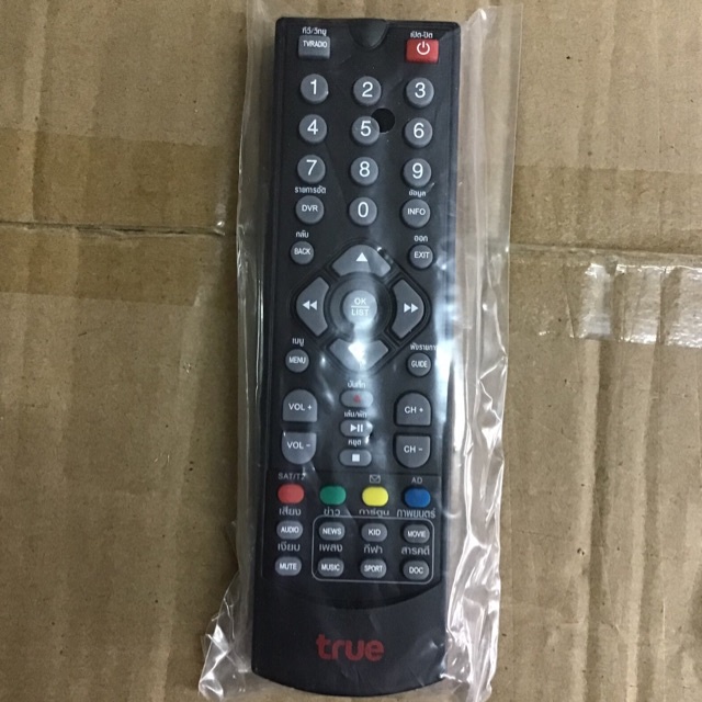 ควบคุมง่าย รีโมท True Digital HD แถมถ่าน | Shopee Thailand