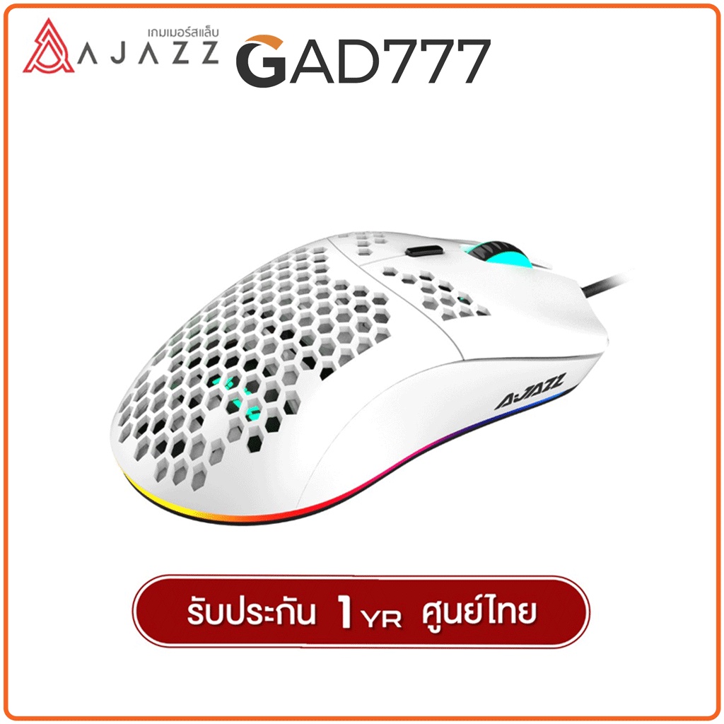 Ajazz AJ390 เมาส์เกมมิ่งมาโคร 16000DPI RGB Gaming Mouse With Macro ...