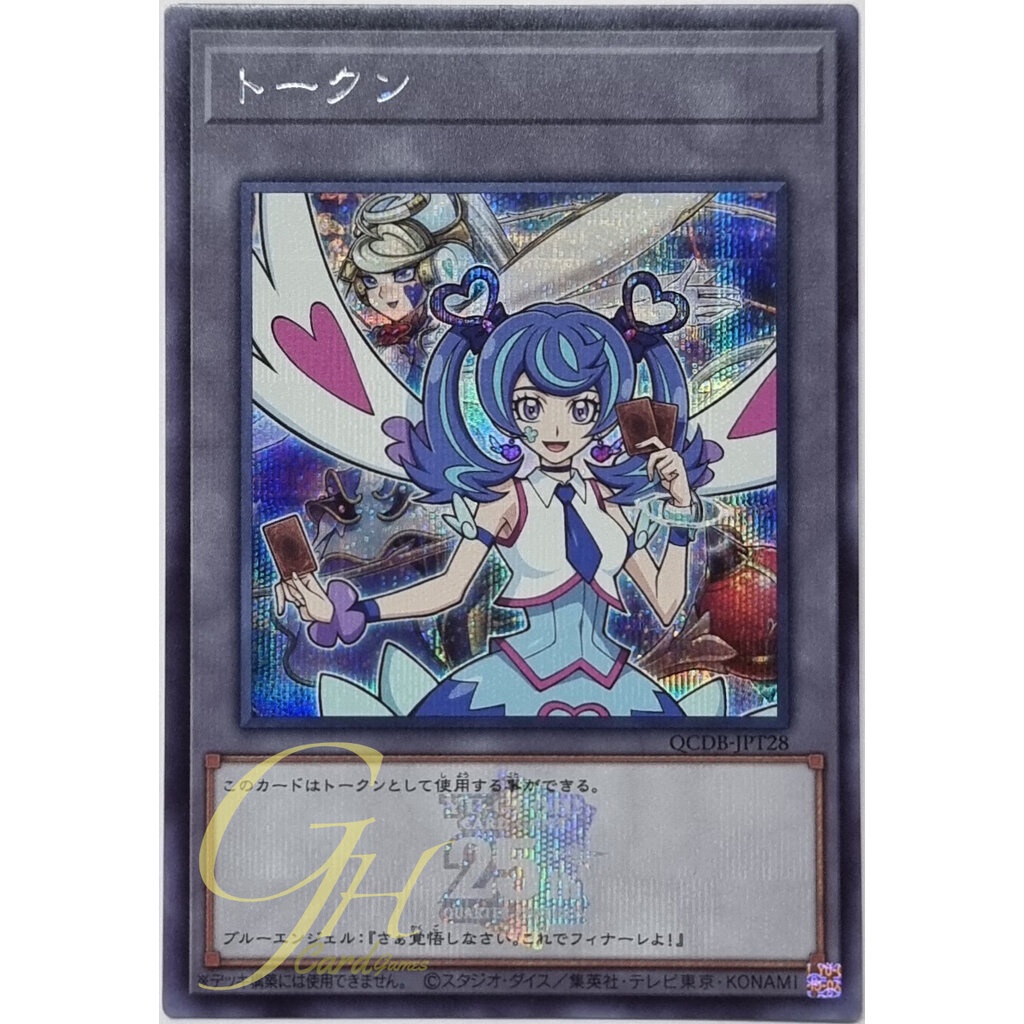 Yugioh [QCDB-JPT28] "Token" (Blue Angel and "Trickstar Holly Angel") (Secret Rare) | Shopee Thailand