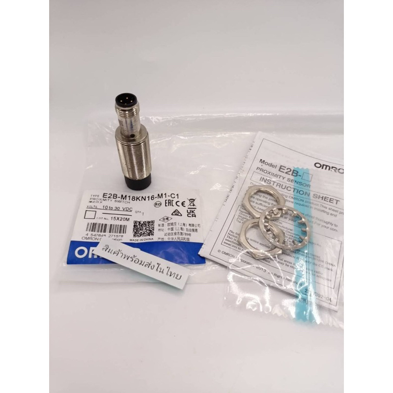 new E2B-M18KN16-M1-C1 Proximity Sensors หัว M18 ระยะจับ 16mm NPN NO คอนเน็คเตอร์ 4PIN (M12) ไฟ ...