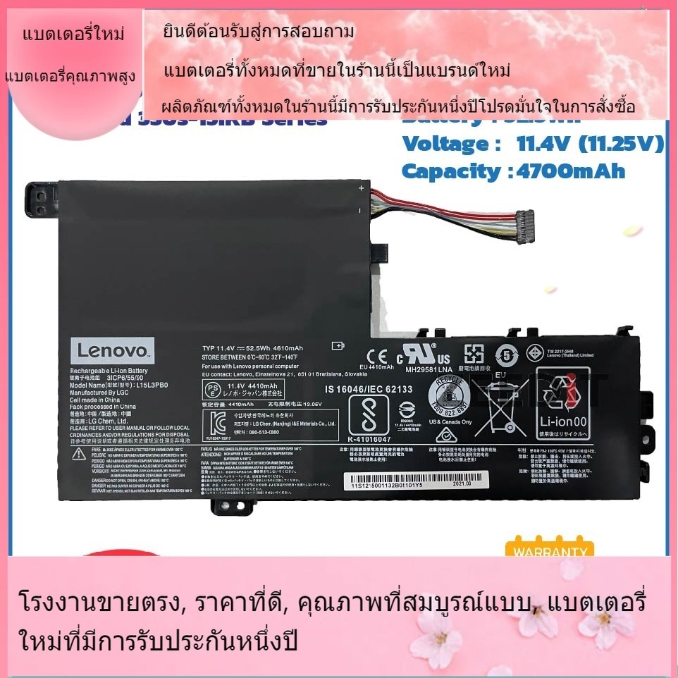 ขายตรงจากโรงงานที่เข้ากันได้ใหม่ Lenovo Battery Notebook แบตเตอรี่โน๊ต ...