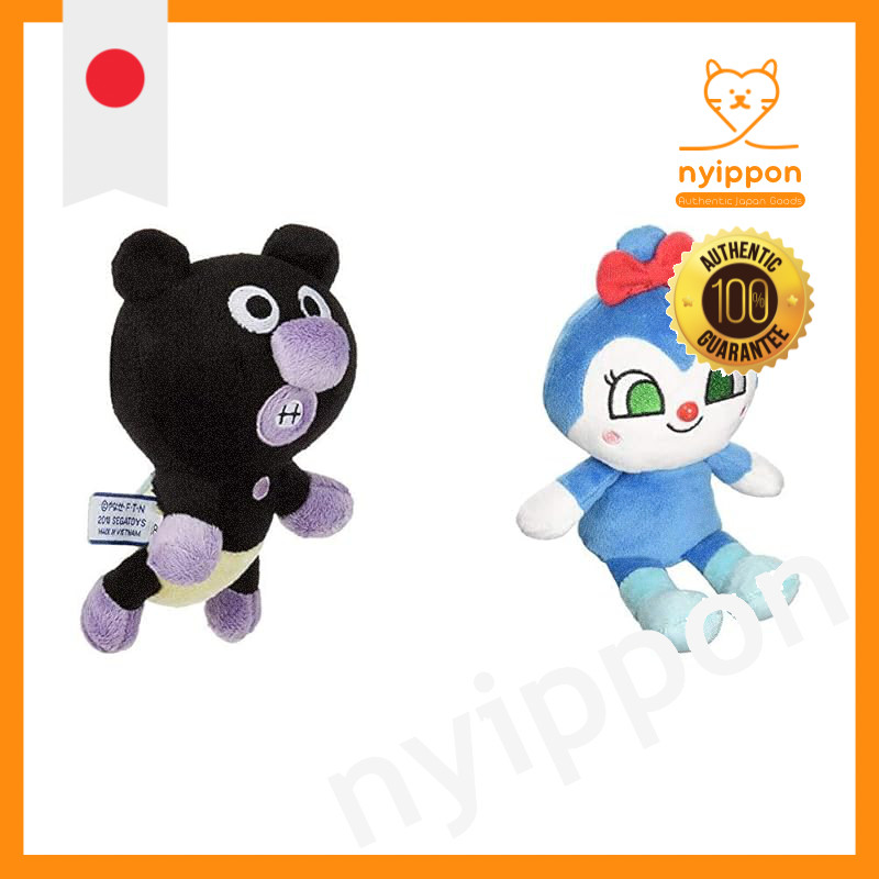 Anpanman Puri Chii★Beans S Plus Set: Baikinman & Kokin-chan | Shopee ...