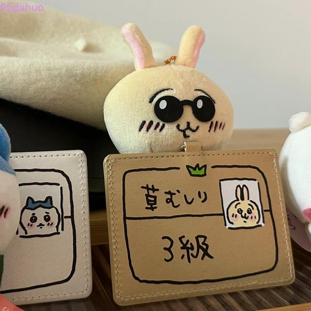 ใบรับรองการกําจัดวัชพืช DAHUO Chikawa, ที่ใส่โฟโต้การ์ดหนัง PU, น่ารัก Kawaii พร้อมจี้อะนิเมะ ...