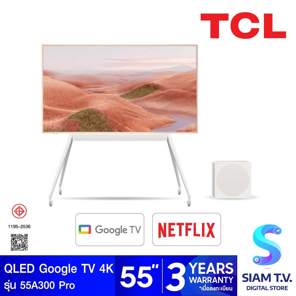 TCL QLED NXT Frame Google TV 4K รุ่น 55A300PRO สมาร์ททีวีขนาด 55 นิ้ว ...