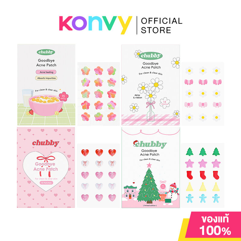 Chubby Goodbye Acne Patch ชับบี้ แผ่นแปะซับสิวสูตรไฮโดรคอลลอยด์ 15 Dots (Flower/Daisy & Ribbon ...