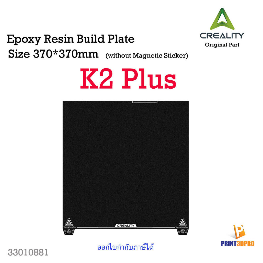 Creality Part K2 Plus Epoxy Resin Build Plate 370x370mm 3D Printer Part ...