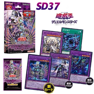 yu-gi-oh deck ราคาพิเศษ | ซื้อออนไลน์ที่ Shopee ส่งฟรี*ทั่วไทย!