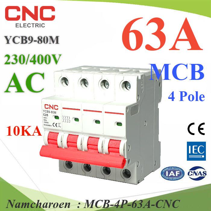 NC MCB AC 63A 4Pole เบรกเกอร์ไฟฟ้า ตัดวงจรไฟฟ้า MCB-4P-63A-CNC | Shopee ...