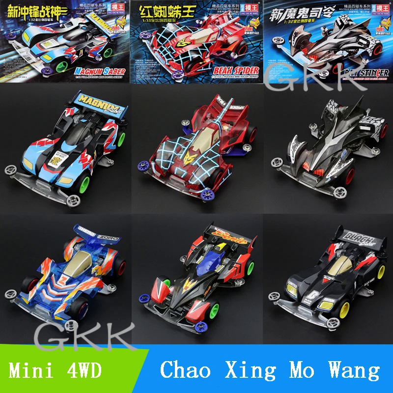 GK 1/32 Scale Mini 4WD Car Model Chao Xing Mo Wang Red Beak Spider ...
