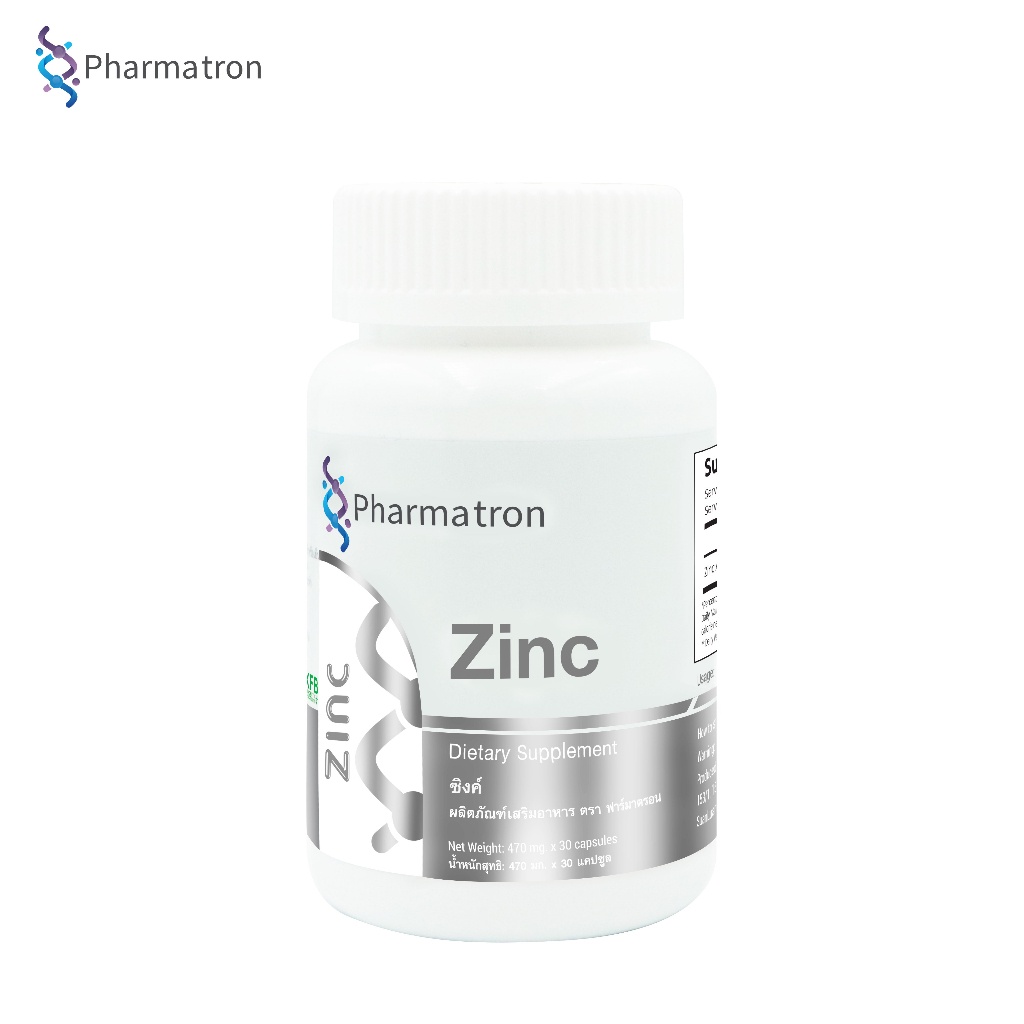 Zinc Pharmatron ซิงค์ ฟาร์มาตรอน Zinc Amino Acid Chelate Zinc AAC ซิงค์ ...