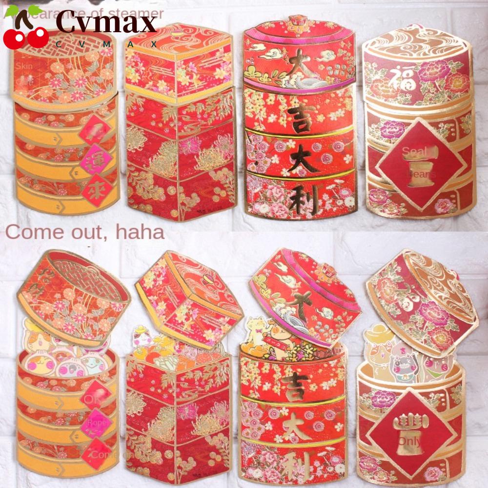 Cvmax ซองจดหมาย สีแดง สไตล์จีน สําหรับเทศกาล 2023 4 ชิ้น | Shopee Thailand