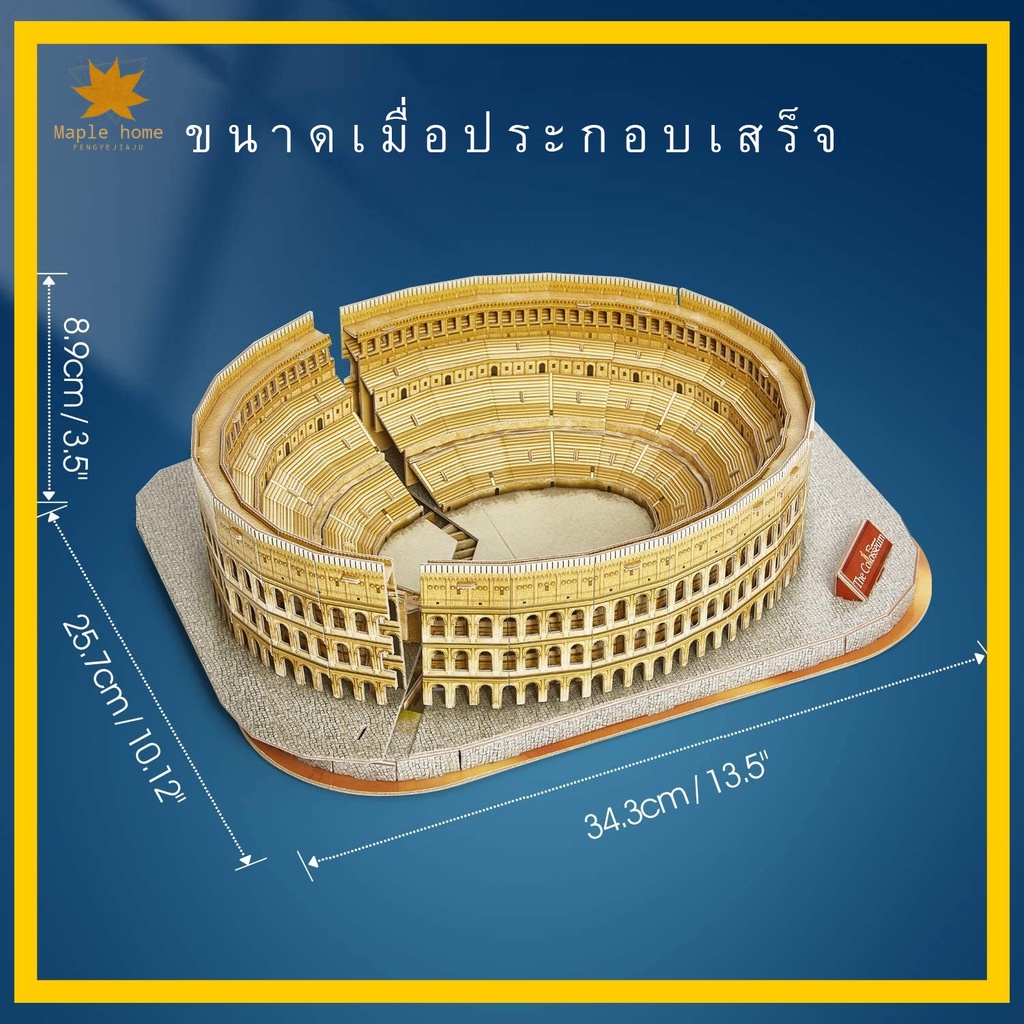 hot ♞,♘จิ๊กซอว์ 3 มิติ เมืองท่องเที่ยว กรุงโรม The Colosseum Rome ...