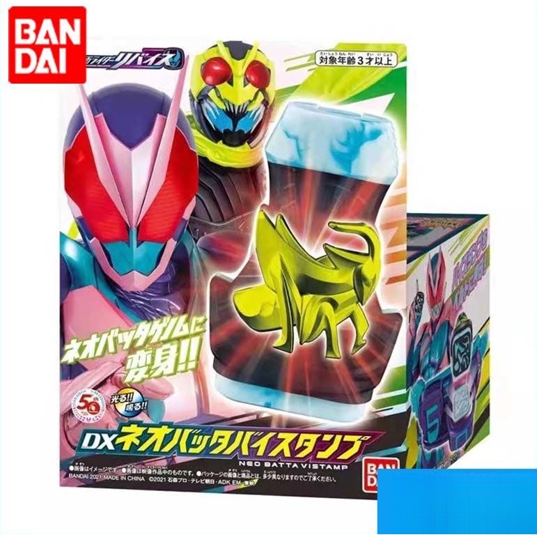 Bandai DX Kamen Rider Revice Levis 01 Zero One Locust Seal | Shopee Thailand