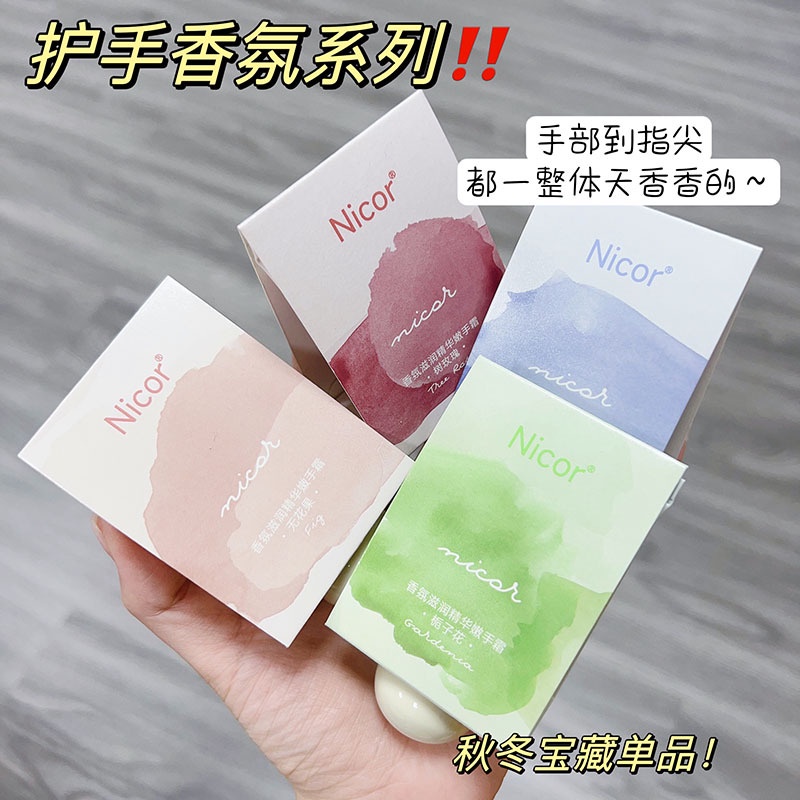 Nicor Chubby แฮนด์ครีม ให้ความชุ่มชื้น 40 กรัม | Shopee Thailand