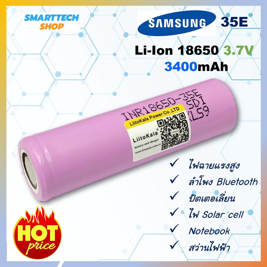 1 ก้อน ถ่าน 18650 Samsung 35E 3,400mAh ความจุเต็ม ถ่านโซล่าเซล ถ่านปัต ...