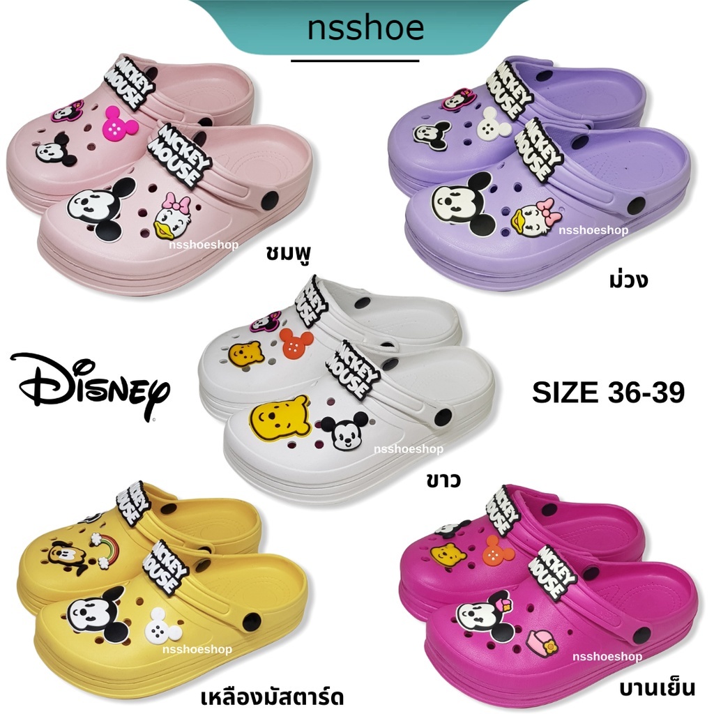 [พร้อมส่ง] รองเท้าแตะหุ้มหัว CLOG ดิสนีย์ Disney มิกกี้เมาส์ Micky ...