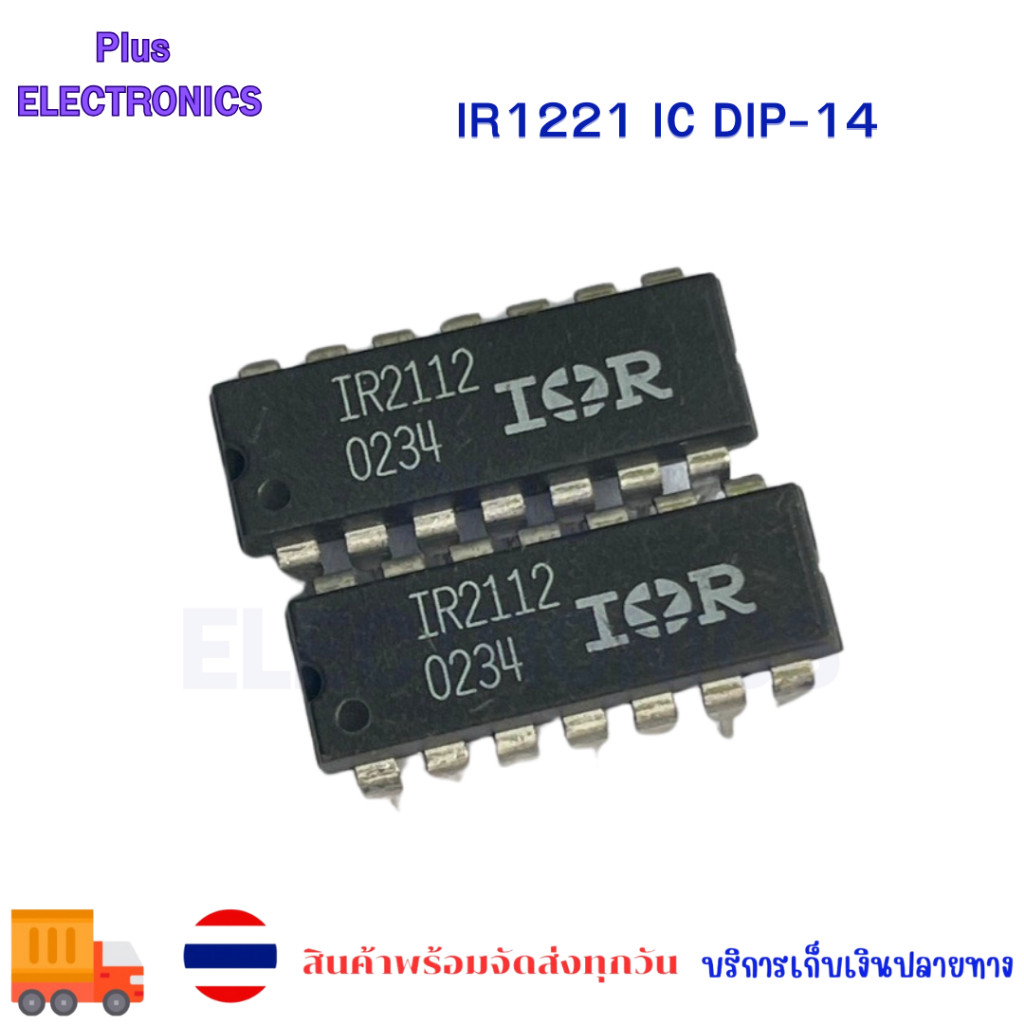 IR2112 High and Low Side Driver IC DIP-14 พร้อมส่ง ราคาต่อตัว | Shopee Thailand