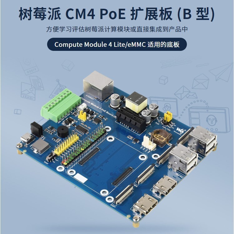Raspberry Pie CM4 โมดูลคํานวณ Mini Host Compute Module 4 PoE0 บอร์ดขยาย ...
