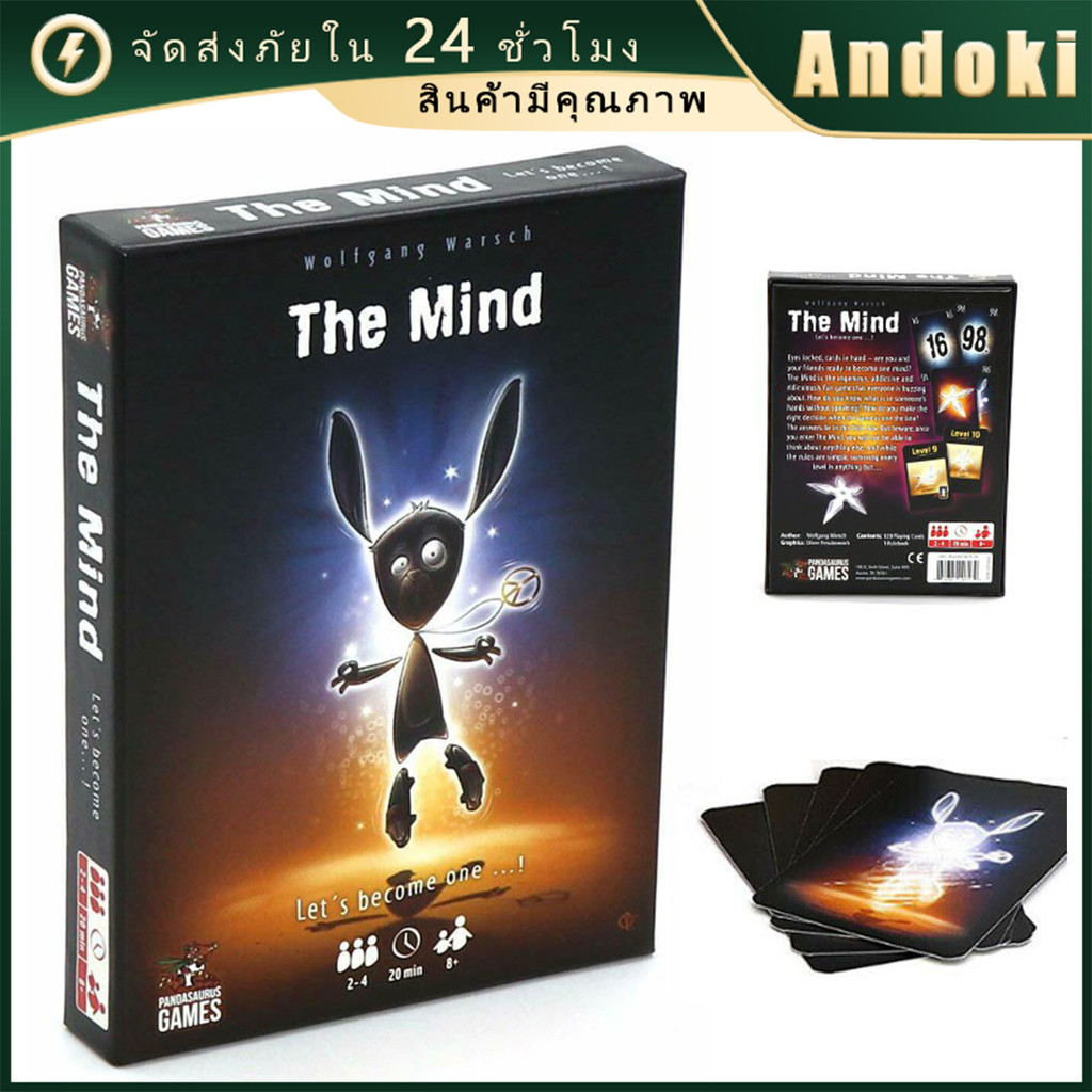 108ใบ the mind card game การ์ดเกมครอบครัว เล่นได้2-4คน ภาษาอังกฤษ บอร์ด ...
