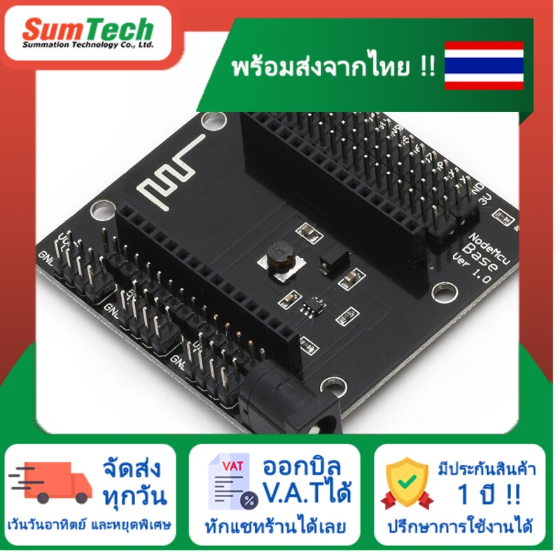 Nodemcu Base Ver 10 For Esp8266 Nodemcu Uart Wifi Iot บอร์ด ขยายขา Nodemcu V3 Esp8266 ไม่รวม V