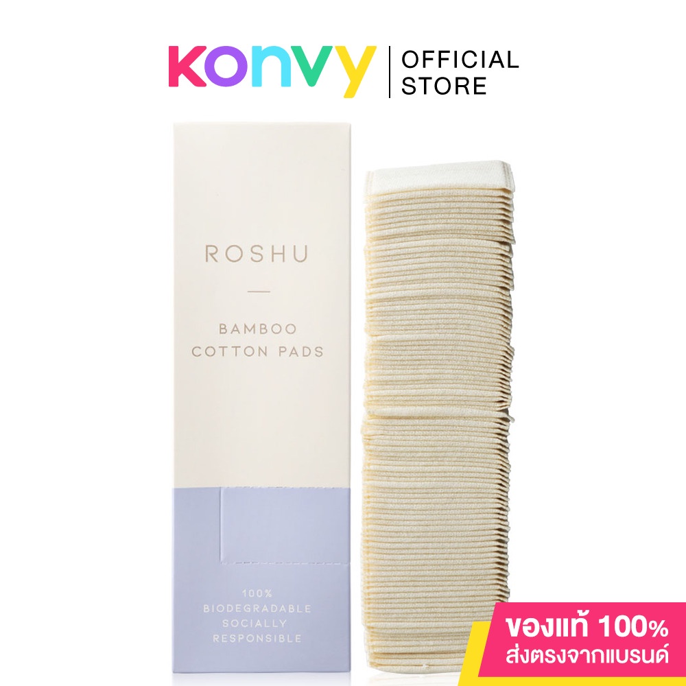 Roshu Cotton Pad [100pcs] สำลีแผ่นออร์แกนิค ผลิตจากเยื่อไม้ไผ่คุณภาพดี 100% เนื้อสำลีไม่เป็นขุย ...
