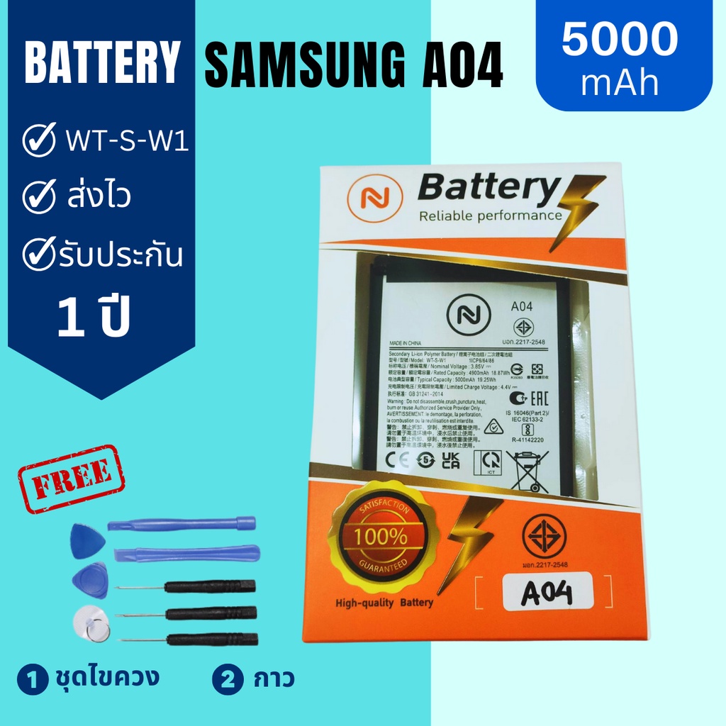 เเบตเตอรี่ Samsung A04 /A14/5G/M04(WT-S-W1) งานบริษัท แถมกาวติดแบตแท้ ...