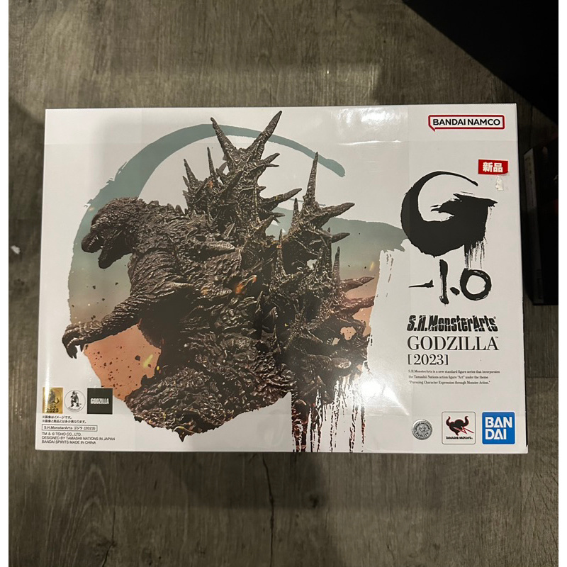 Bandai S.H.MonsterArts (SHM) Godzilla 2023 - Godzilla Minus One ...