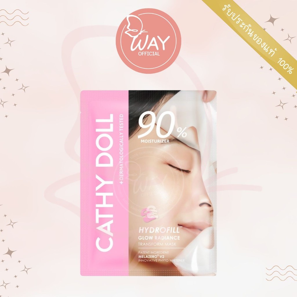 [ซอง] Cathy Doll Glow Radiance Hydrofill Transform Mask 33g เคที่ดอลล์ ...
