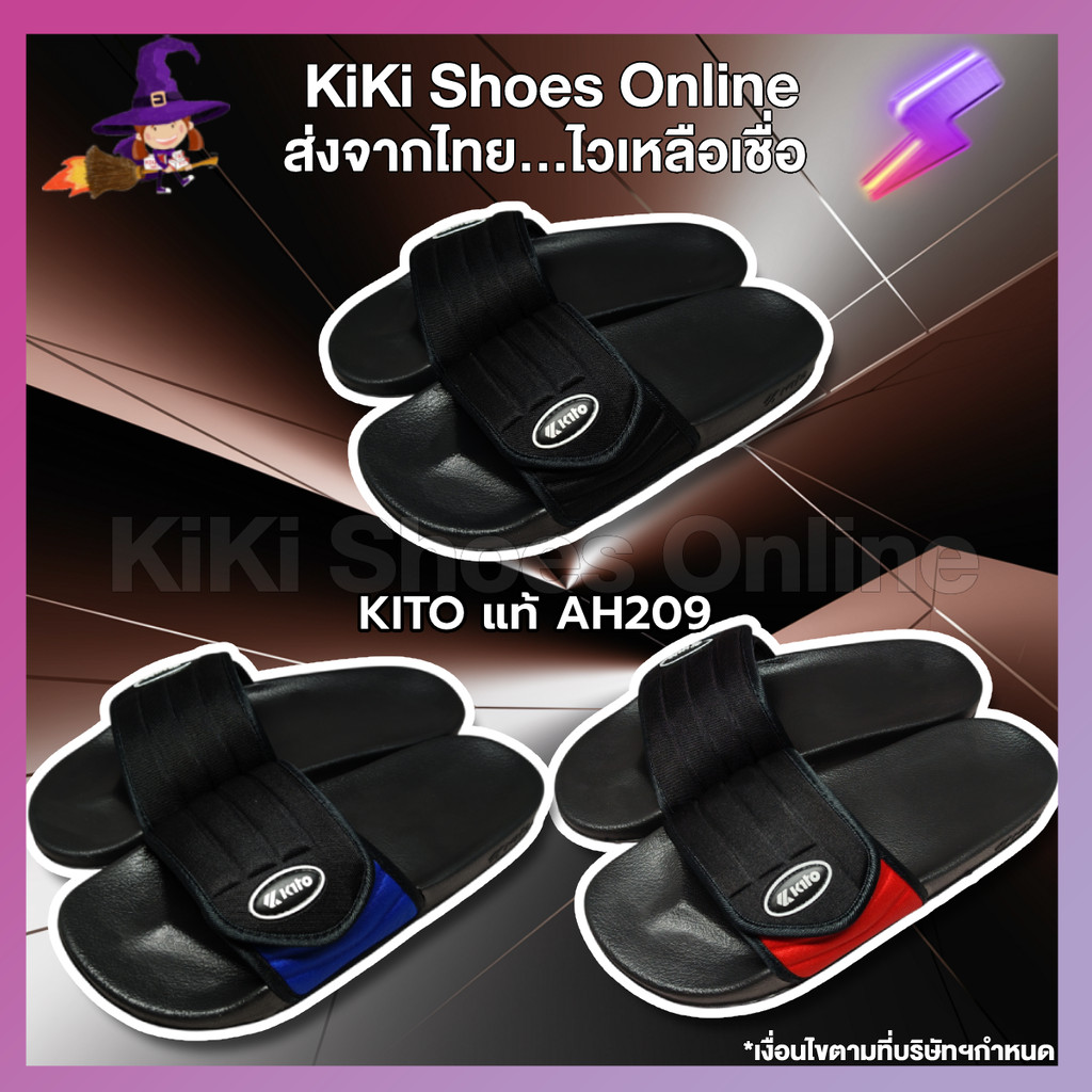 KiKi Shoes - รองเท้าแตะผู้ชาย KITO แท้ แบบสวม รุ่นใหม่ล่าสุด 2025 สไตล์ ...