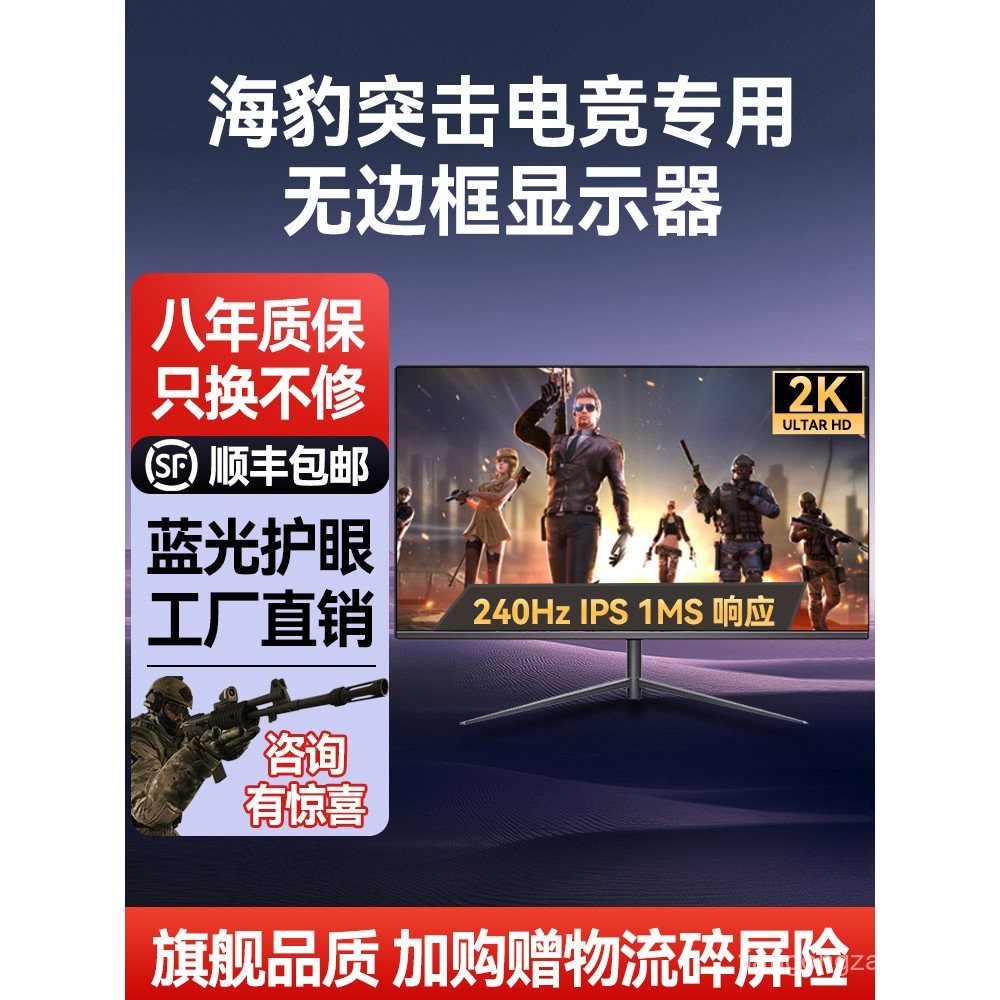 จอคอมพิวเตอร์24นิ้วจอโค้งไร้ขอบเล่นเกม27นิ้ว2k144hz จอ LCD HD 32จอใหญ่ IPS | Shopee Thailand